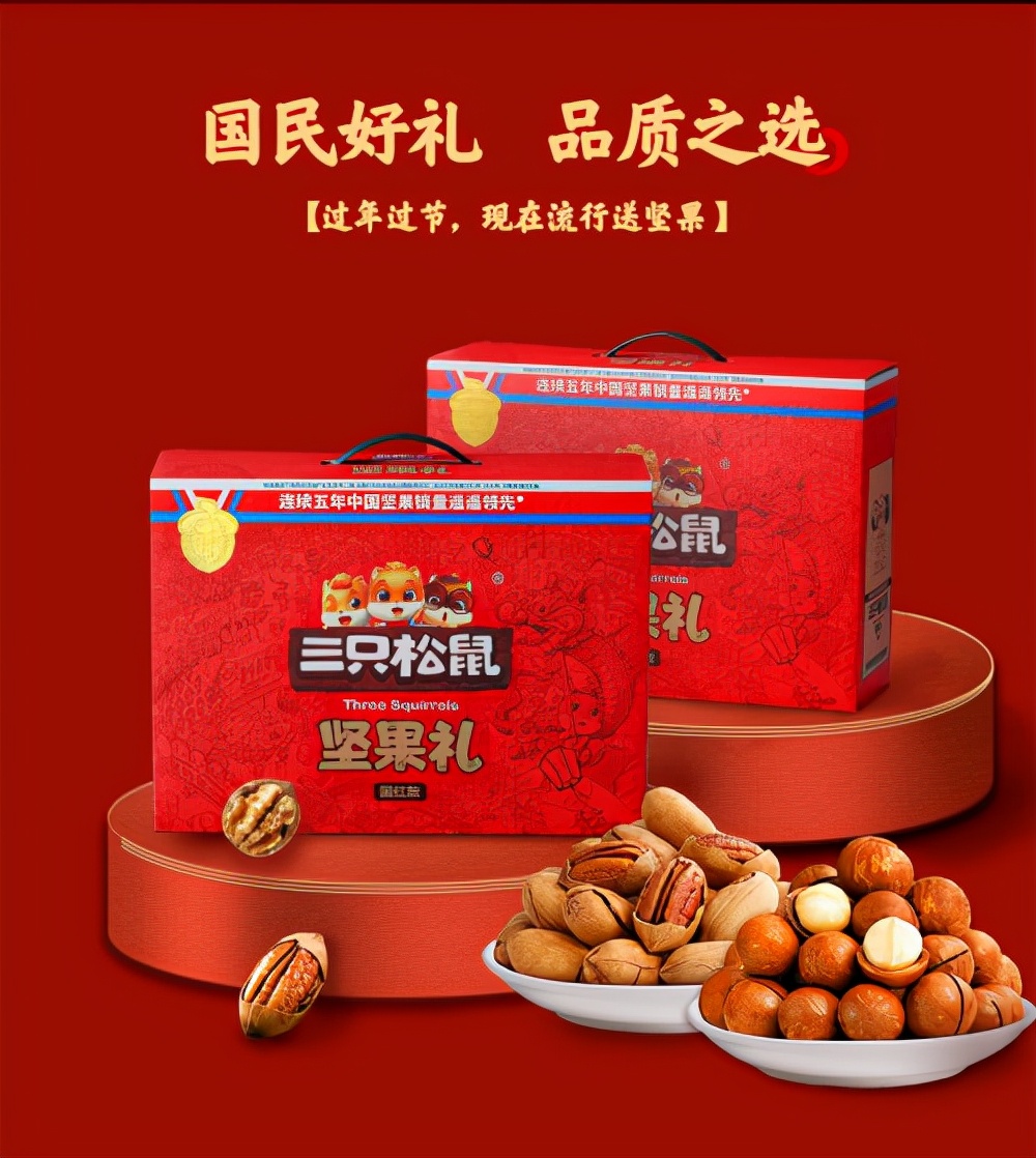 The three squirrels strike out three combination punches to drive the ...