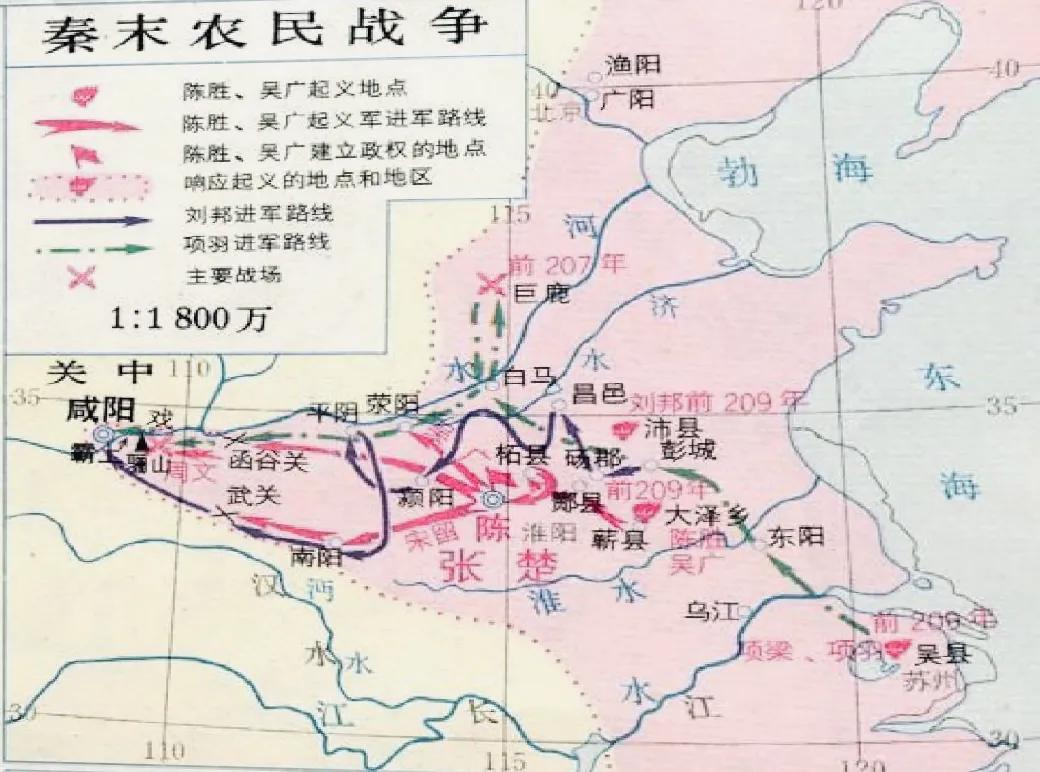 Chen Sheng and Wu Guang Uprising: Look at My Great Ambition - iNEWS