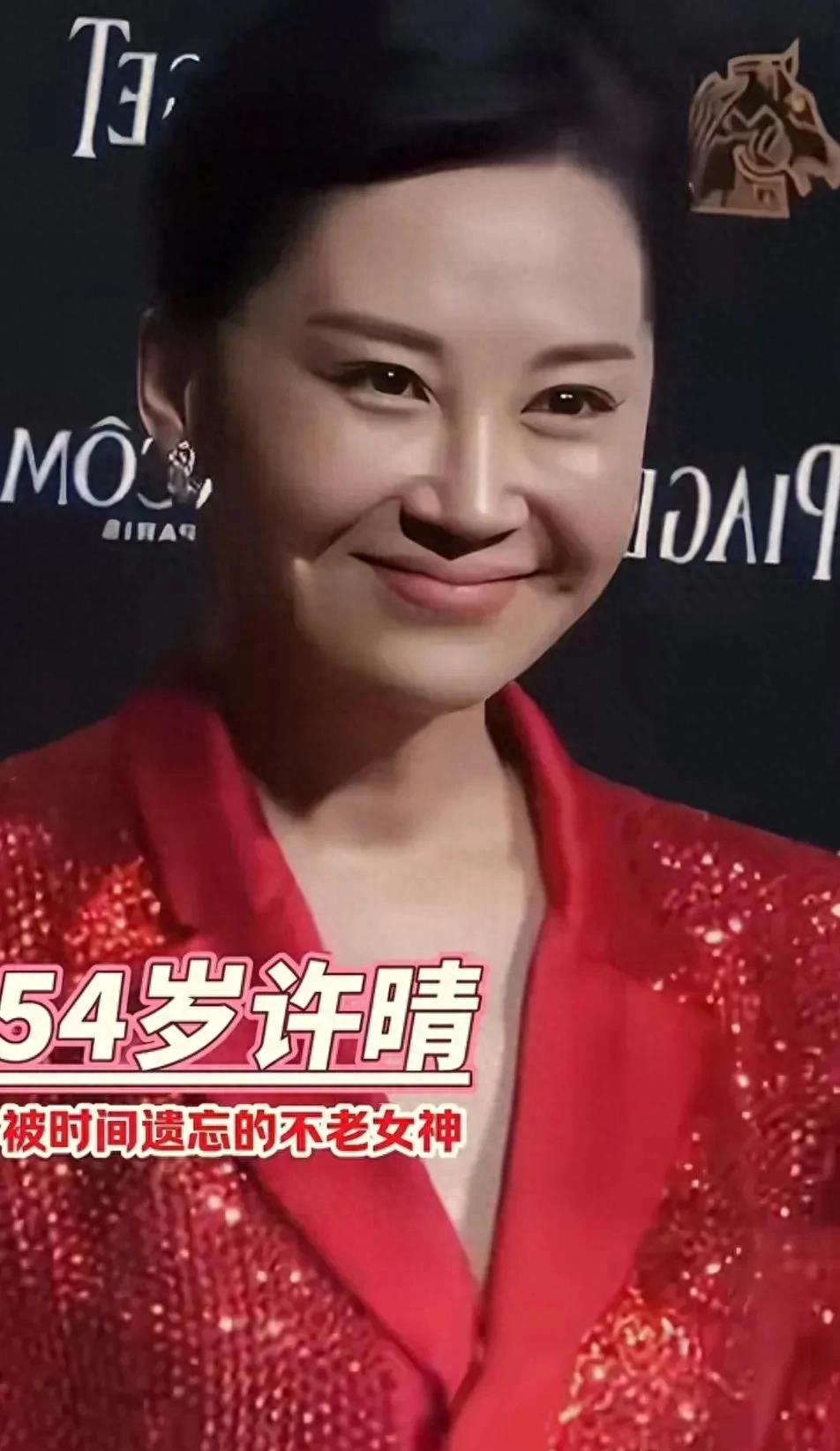 Xu Qing's recent photos stir up controversy! Netizen: How did Xu Qing ...