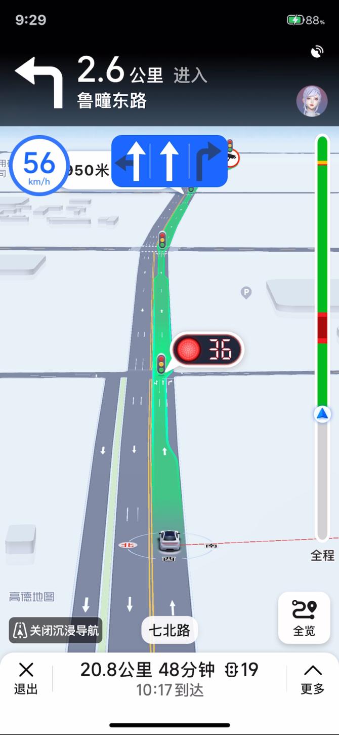 AutoNavi Maps officially launched the Beidou satellite positioning ...
