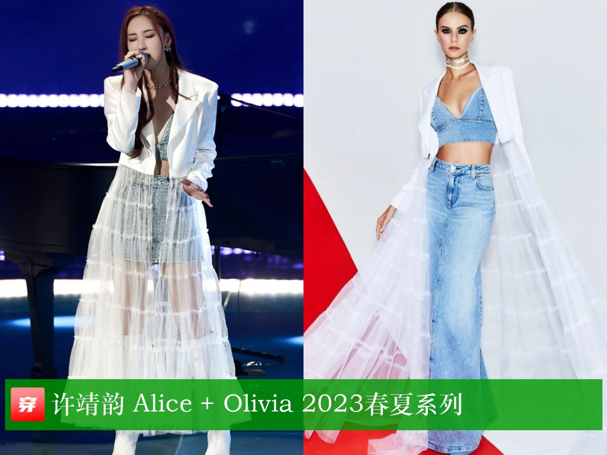 Zhu Yilong, Wang Junkai, Zhou Shen, Huang Jingyu, Chen Zheyuan, etc ...