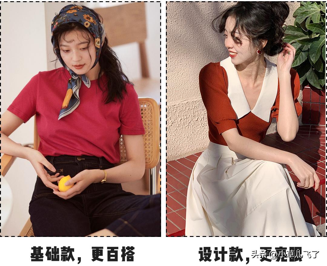 The random combination of seemingly ordinary clothes can support the ...