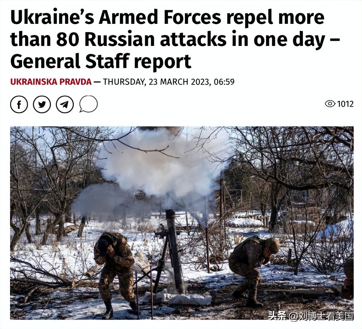 The latest battle situation! The Russian army launched 48 air strikes ...