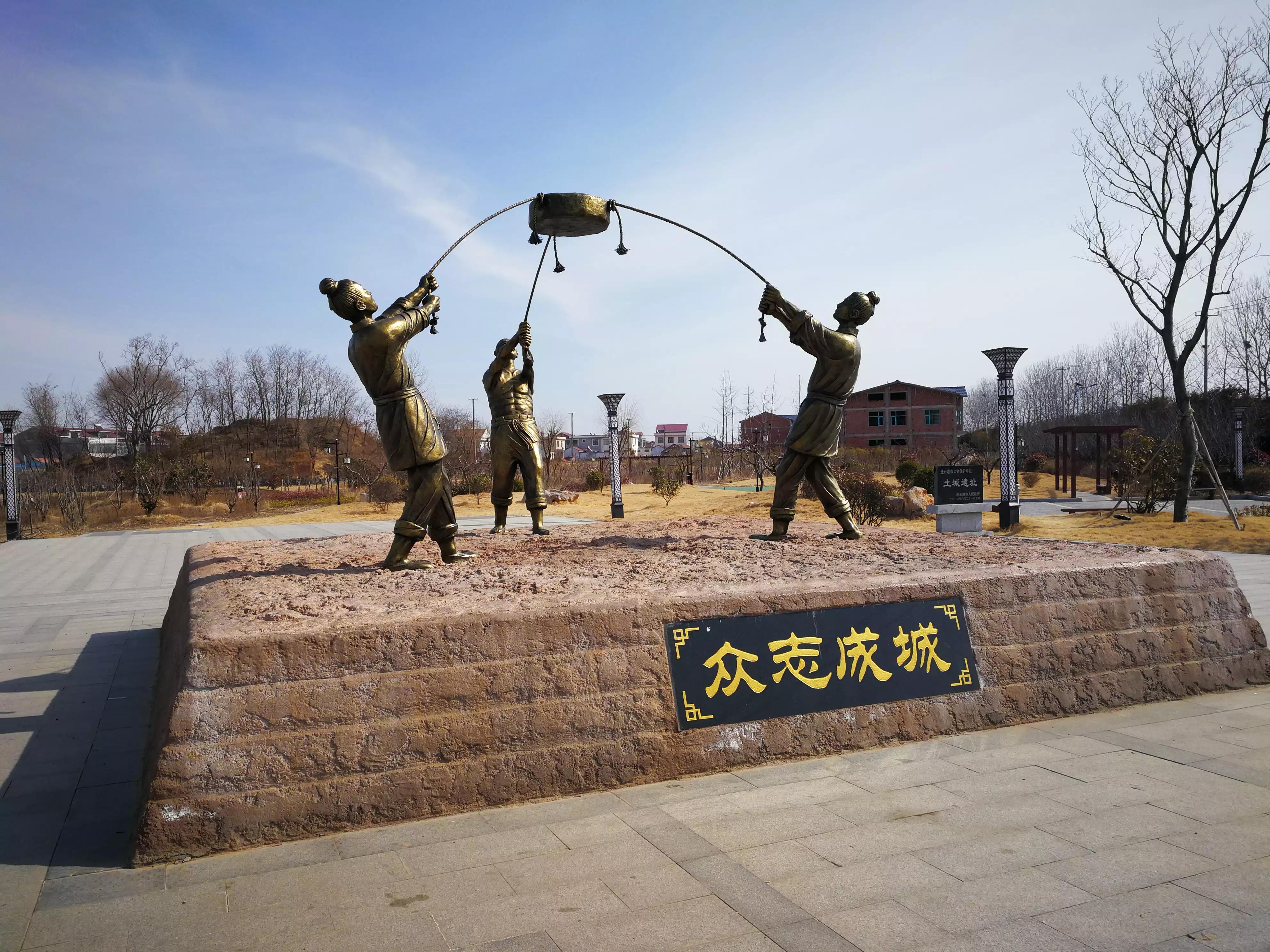 Tucheng, Ganyu District, Lianyungang - Jijin Ancient City, a 2,500-year-old historic site - iNEWS