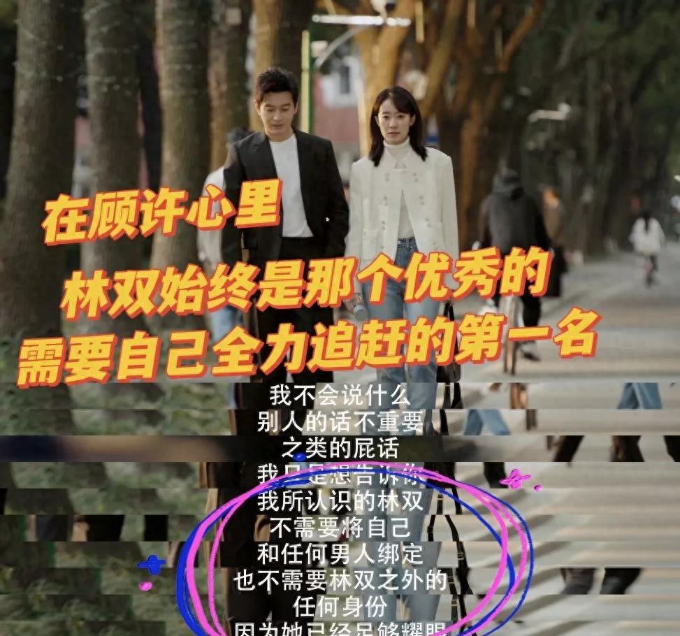 "Asking the Heart" has a ridiculously arranged and awkward performance ...