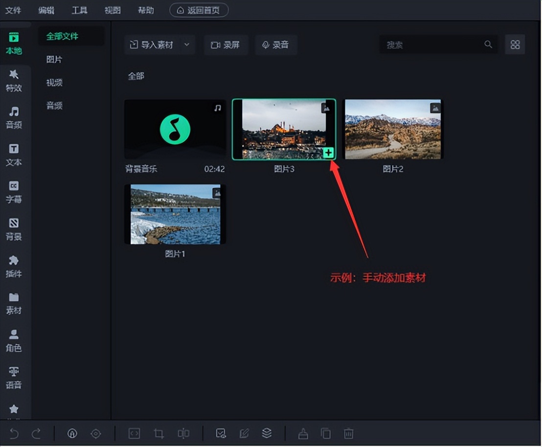 How to make micro-lectures with real people appearing on camera? Teach you to complete - iMedia