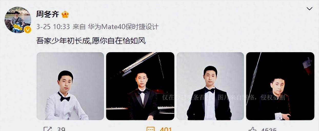 Recent photos of Lin Yongjian's 12-year-old son were exposed, the most ...