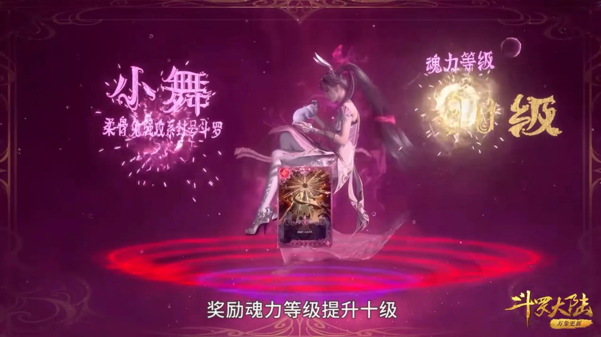 Two Gods Fighting Two Gods: How can Xiao Wu's ninth soul skill, Nine ...