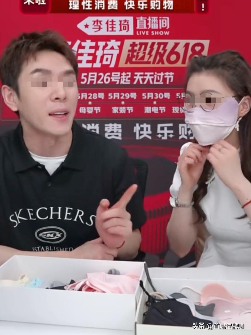 Li Jiaqi, tear off the fig leaf under the banana - iNEWS