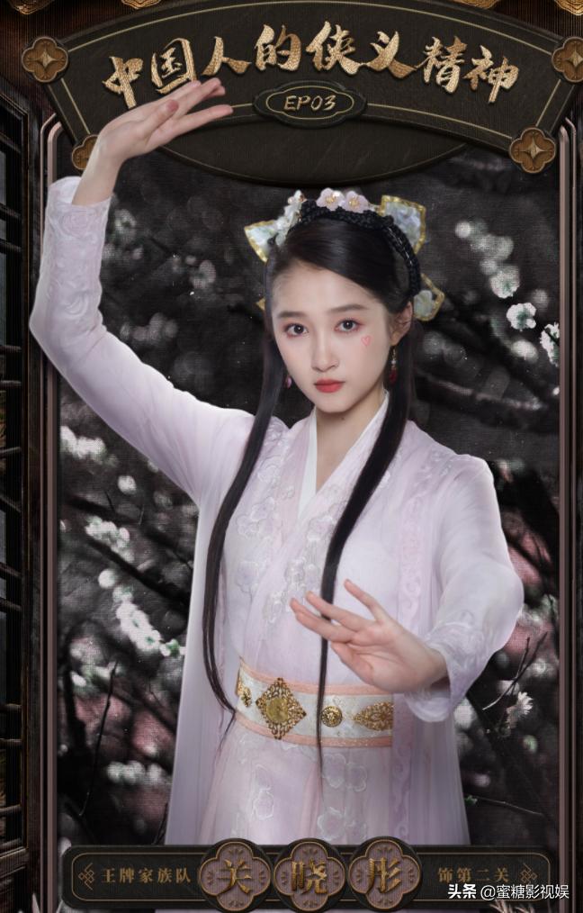 Guan Xiaotong cos second dream, Jiang Qinqin and Huang Yi were sent to ...