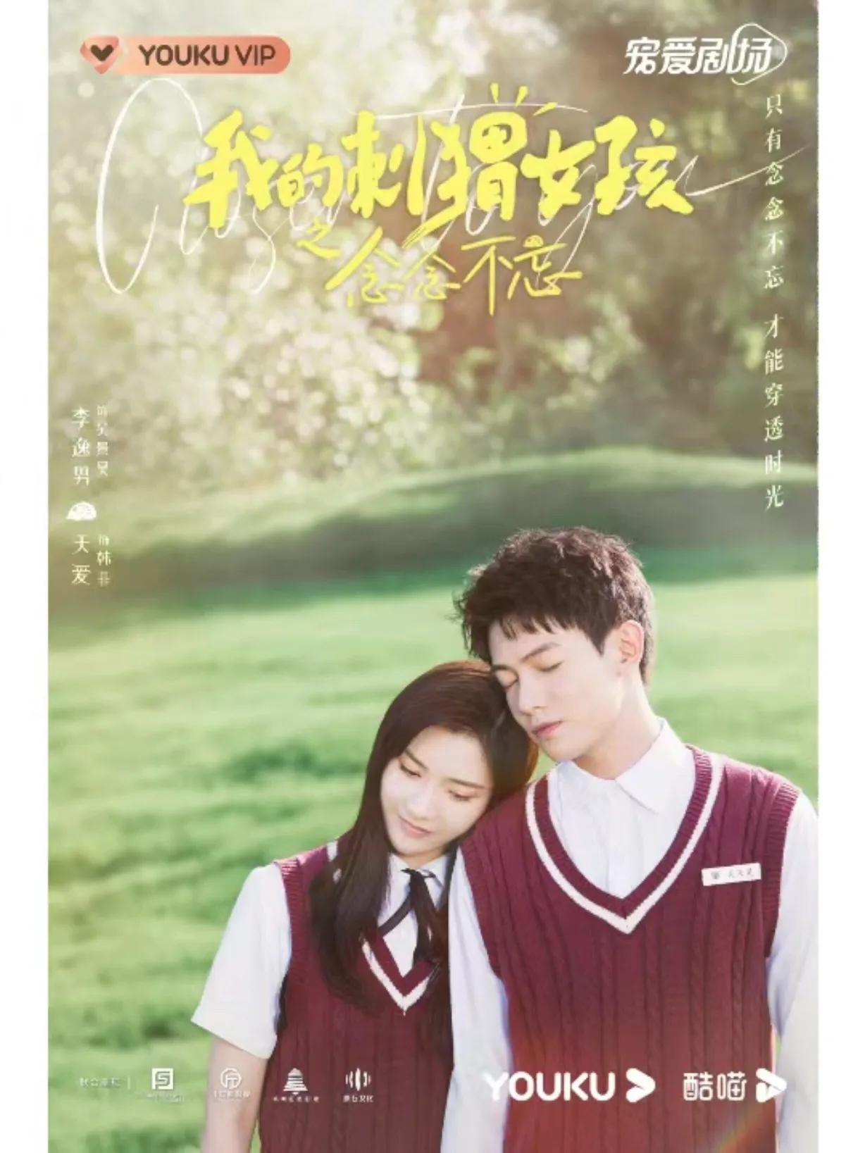 After eight episodes! This is the most fateful parallel time and space ...