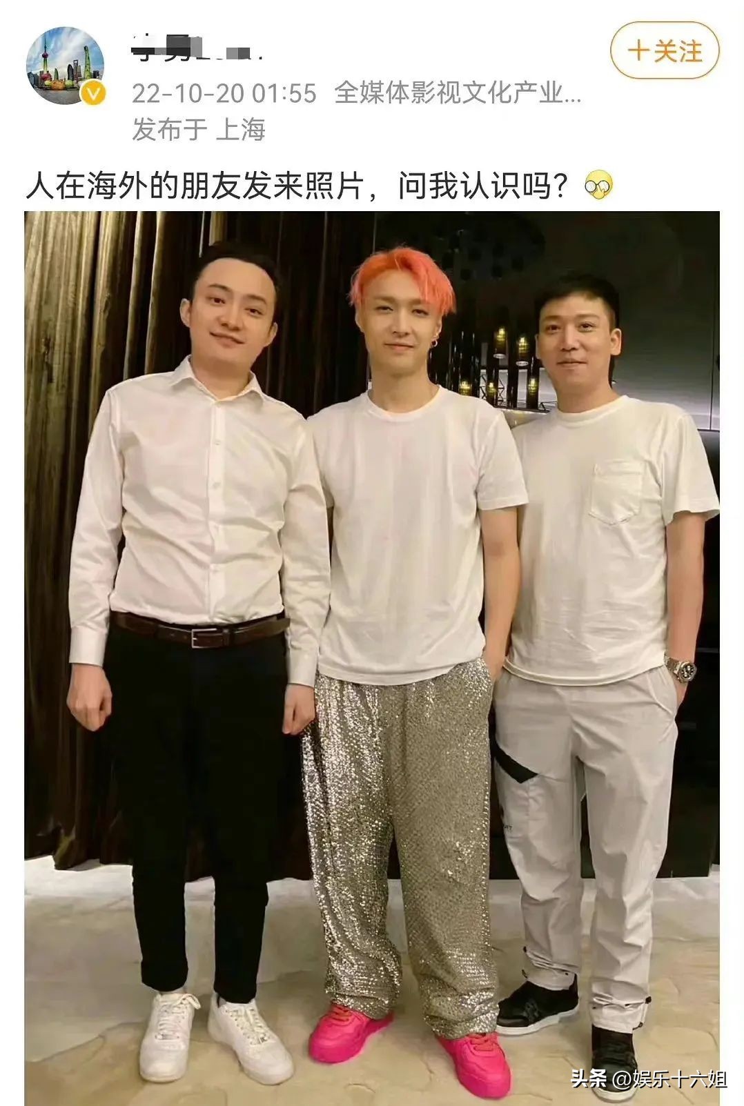 Wu Yifan's new melon?Feng Xiaogang ran away?By2 has an affair with ...