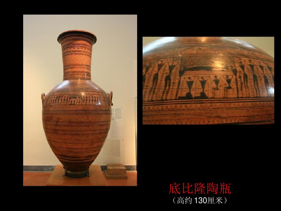 What are the characteristics of ancient Greek culture revealed by the ...