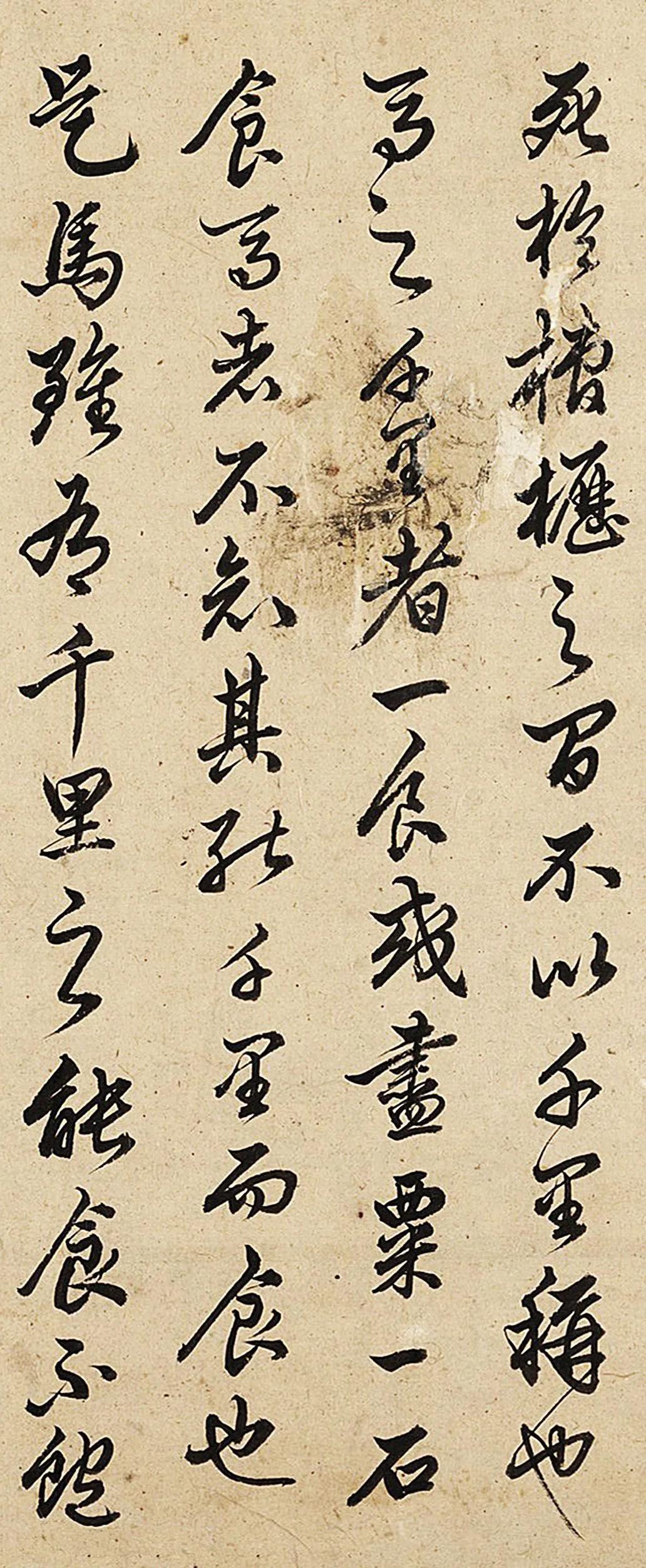 What is it like to write Han Yu's famous essay "Said of the Horse" in ...