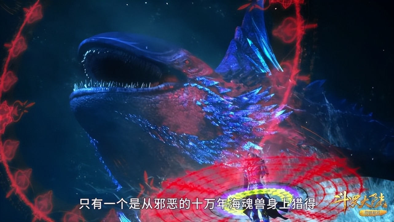 Douluo: Tang San explained the 100,000-year spirit ring to Ah Yin, Tang ...