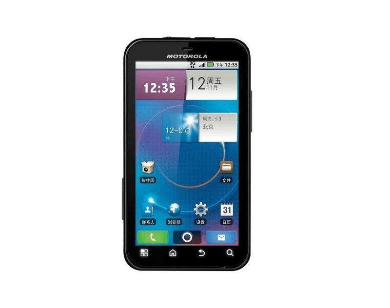 Technology giant "Motorola" 75 years of ups and downs memory - iNEWS