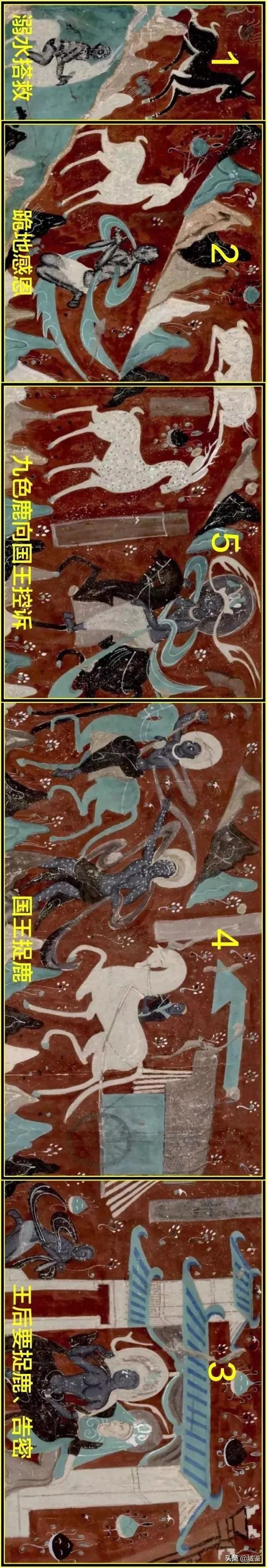 The Nine-Colored Deer King-The Story of Dunhuang Murals - iNEWS