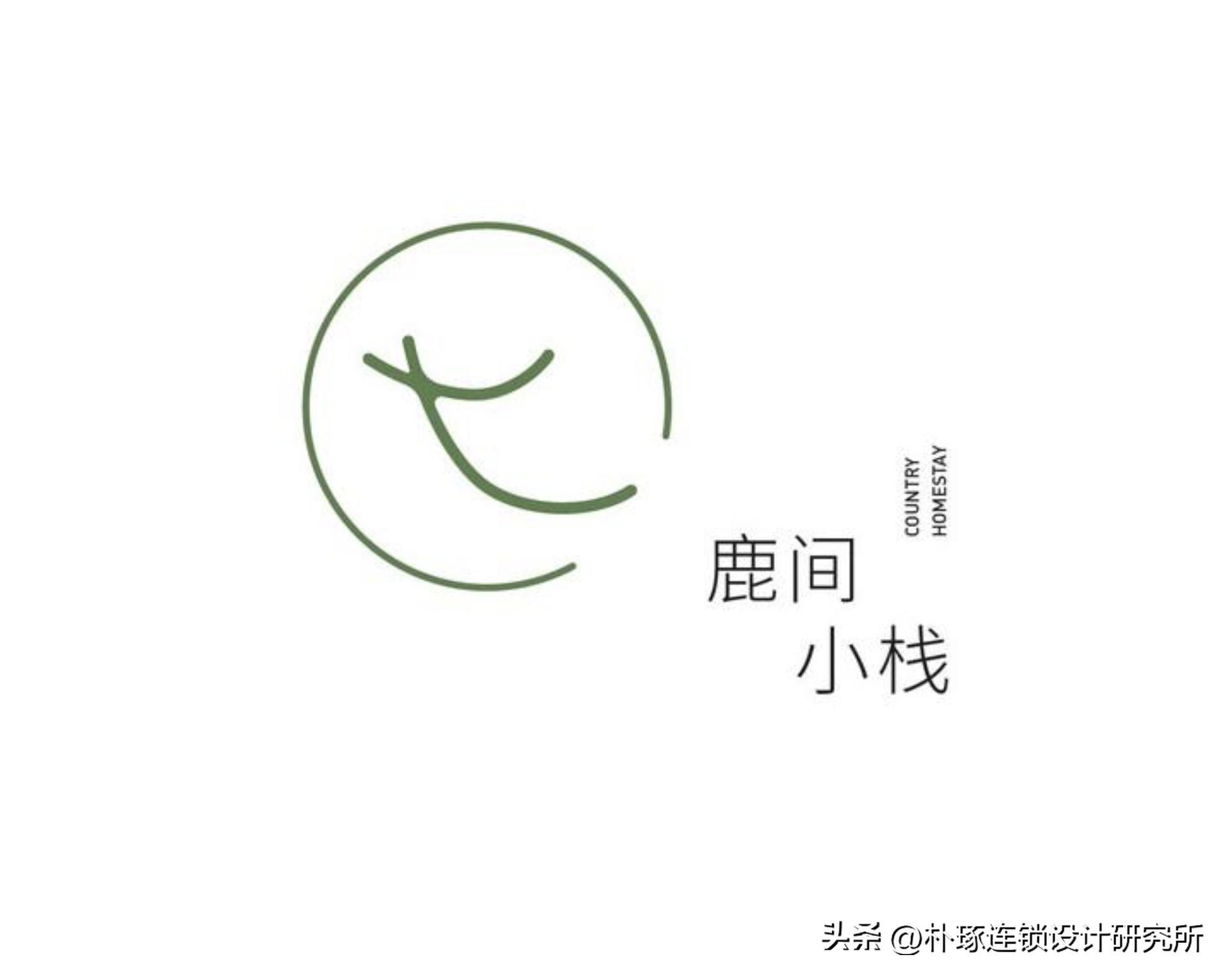 Poetic and picturesque profound Chinese character logo design ...