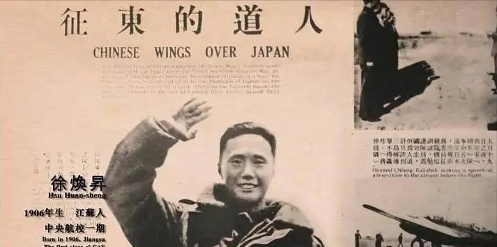 Why did the Chinese Air Force bomb Japan for the first time with "paper ...