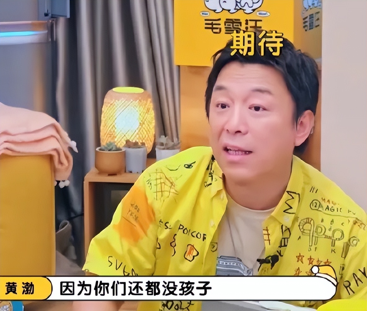 The whole story of Hua Chenyu and Mao Buyi's grievances, "We all have children"! - iMedia