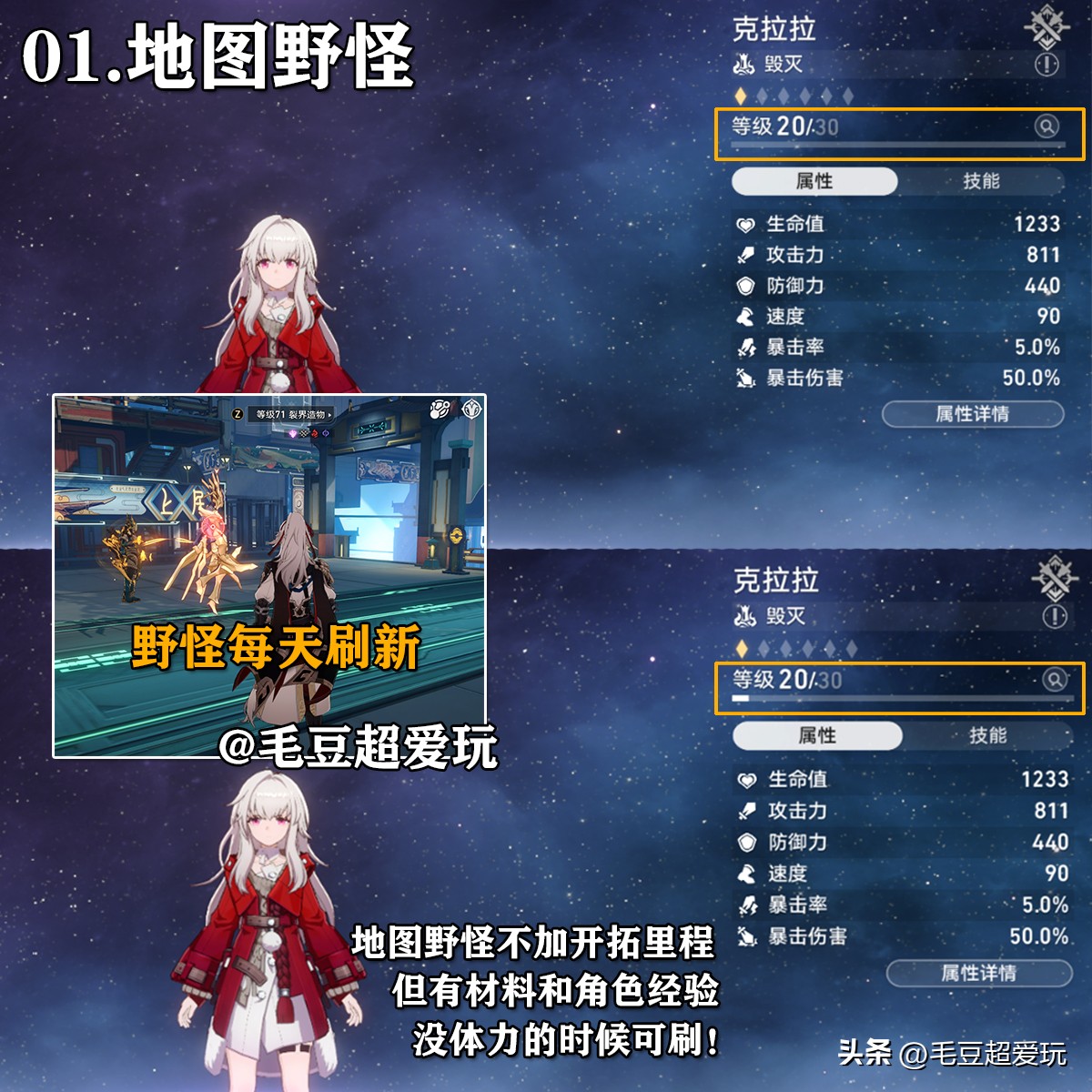 "V1.1 Raiders" 3 Bengtie hot knowledge, how many do you know? Ember ...