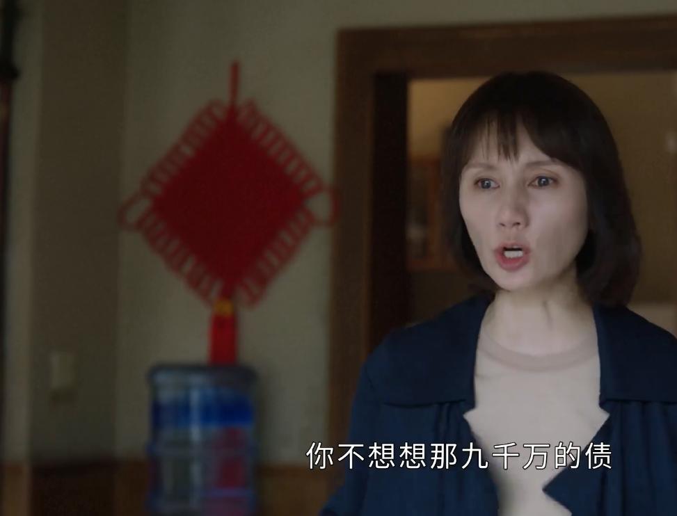 "Meeting Season": Ning Shu concealed the truth, Zhang Lixin set up a ...