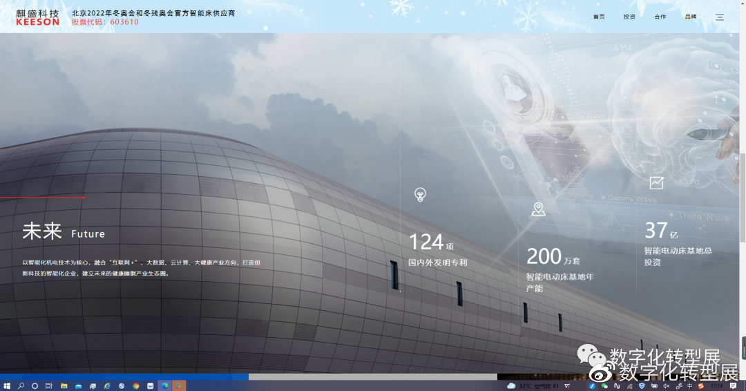 Shen Yanan, Head of IT Operations Department of Qisheng Technology ...