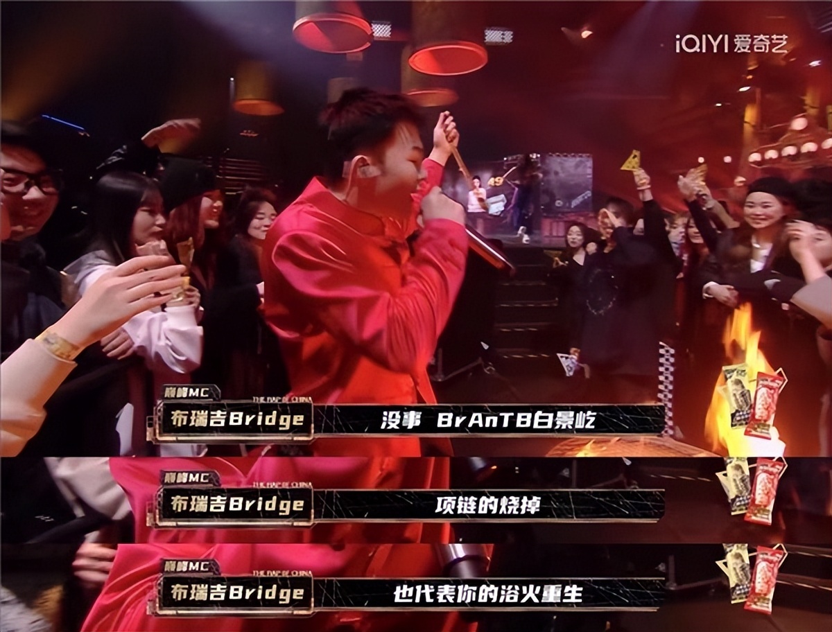 "The Rap of China 2023" host Bridge Bridge's multi-dimensional ...