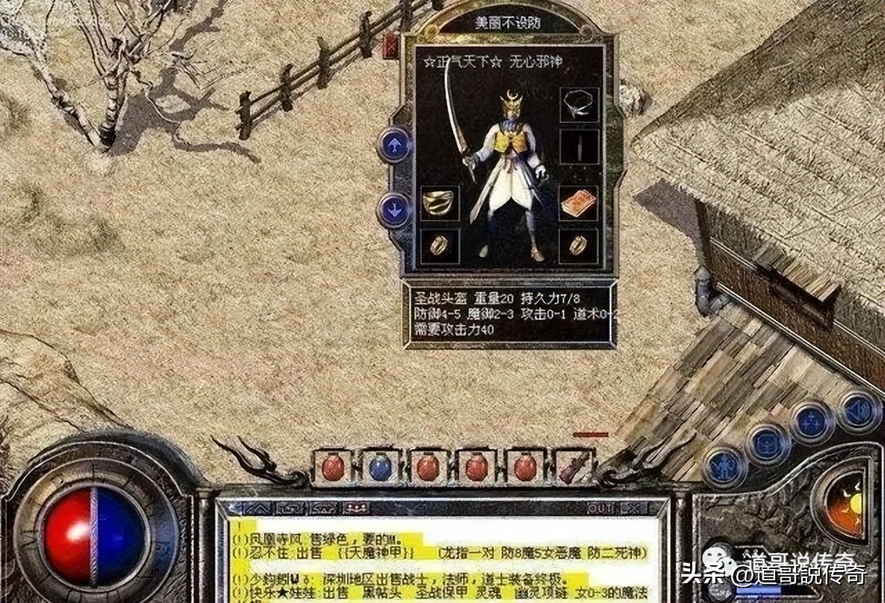 Blood Legend: Dao 2 Black Iron, Anti-4 Demons, 1 Dao 2 Mystery ...