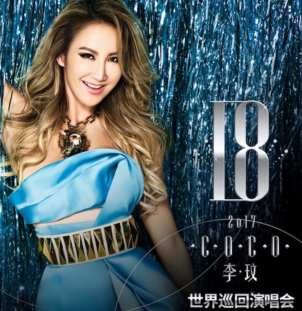 Sad! The 48-year-old singer Coco Lee committed suicide and died of ...