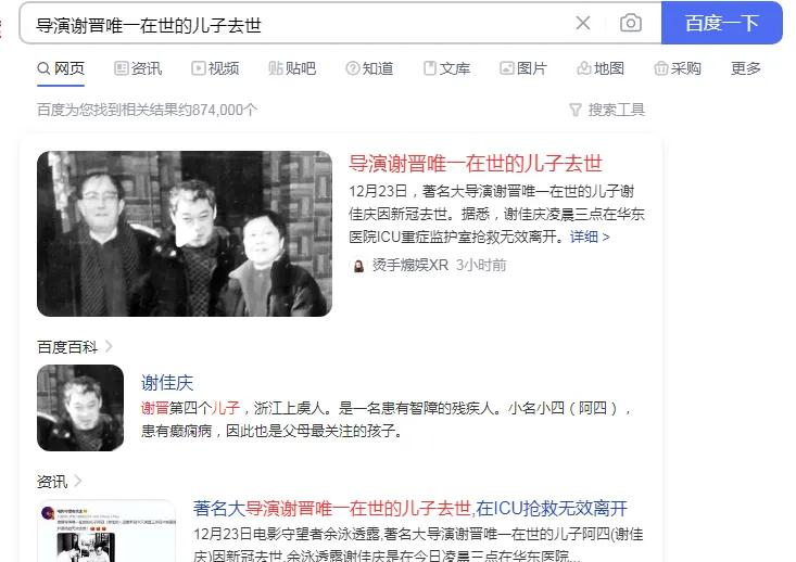 The death of Fan Deng's father reminds people to pay attention to the ...