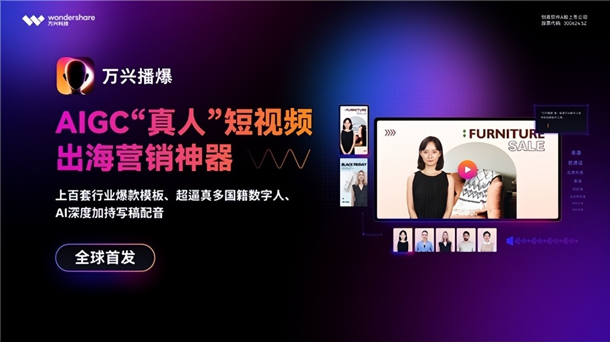 Office software enters the AIGC era, Wanxing Technology Kingsoft Office ...