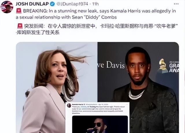 The collective collapse of politicians, the American scandal of the ...