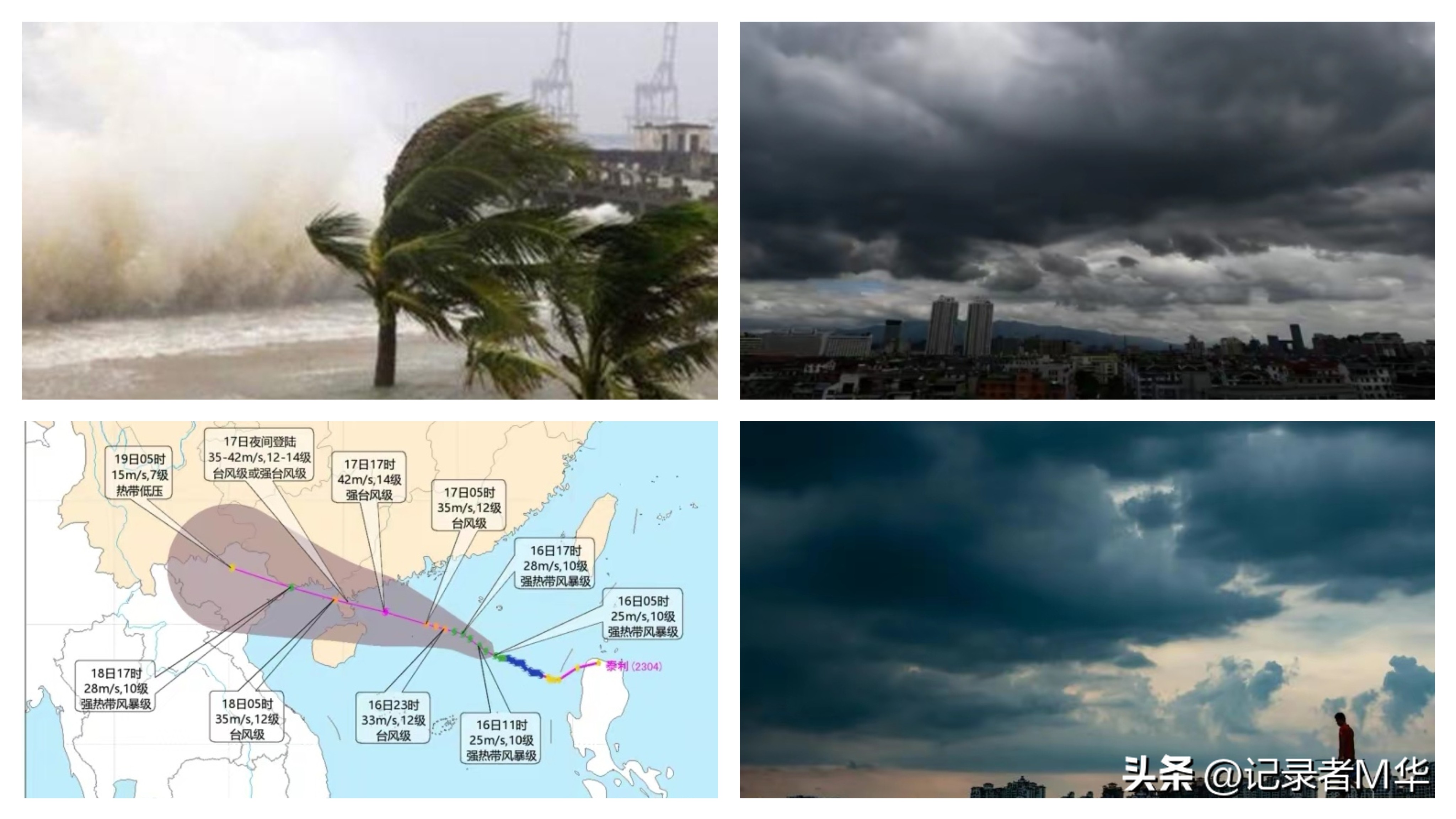 I went to Macau for the first time, and I was greeted by Typhoon Taili ...