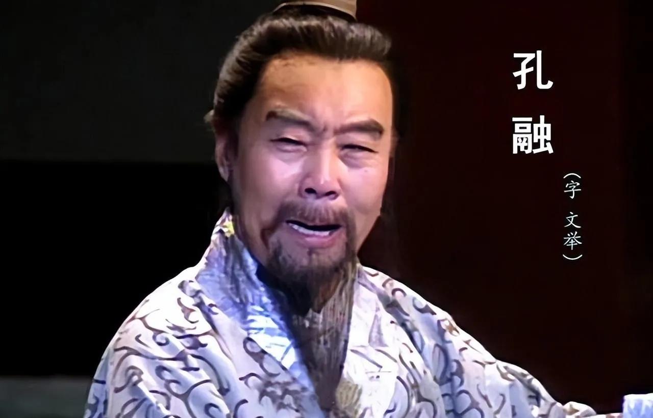 Kong Rong, who knew how to make pears at the age of four, was charged ...