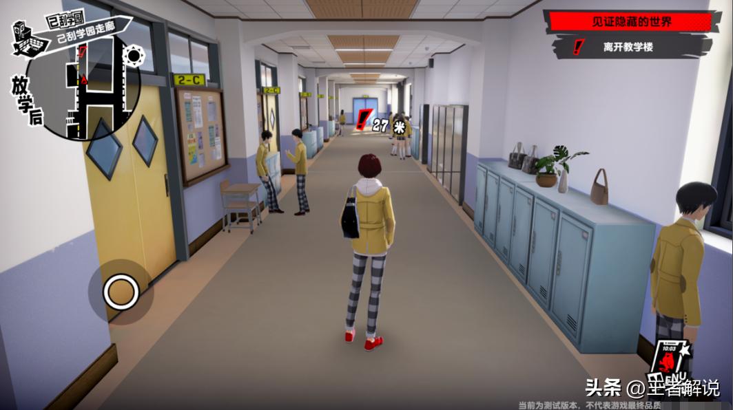 Only P5 can beat P5? The orthodox mobile game "P5X" is coming, and the ...