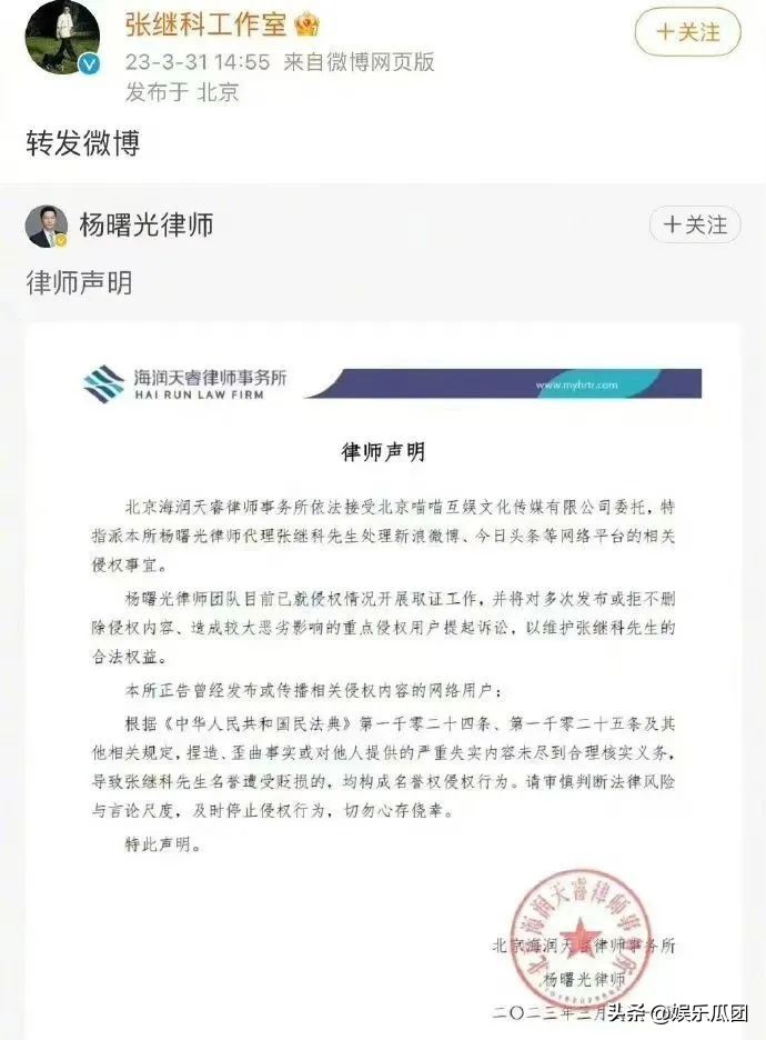 Olympic champion Zhang Jike used Jing Tian's private photos to repay his gambling debts? This is ...