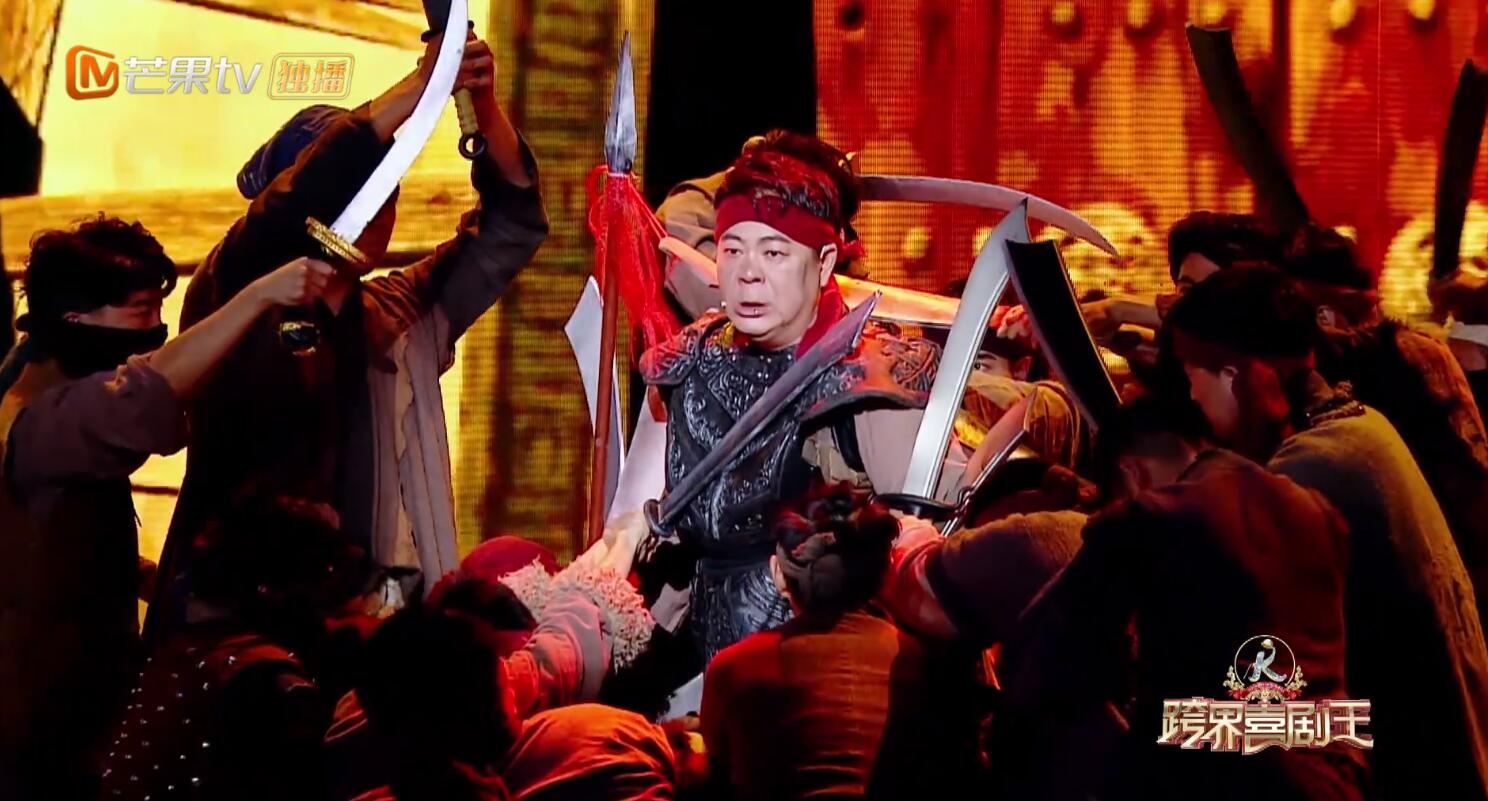 Gao Yalin, Guo Yang, Guo Liang's sketch "The Past in Mobei" script ...