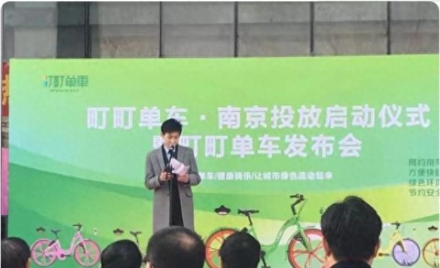 Ding Wei: You went bankrupt because of bike sharing, your parents went ...