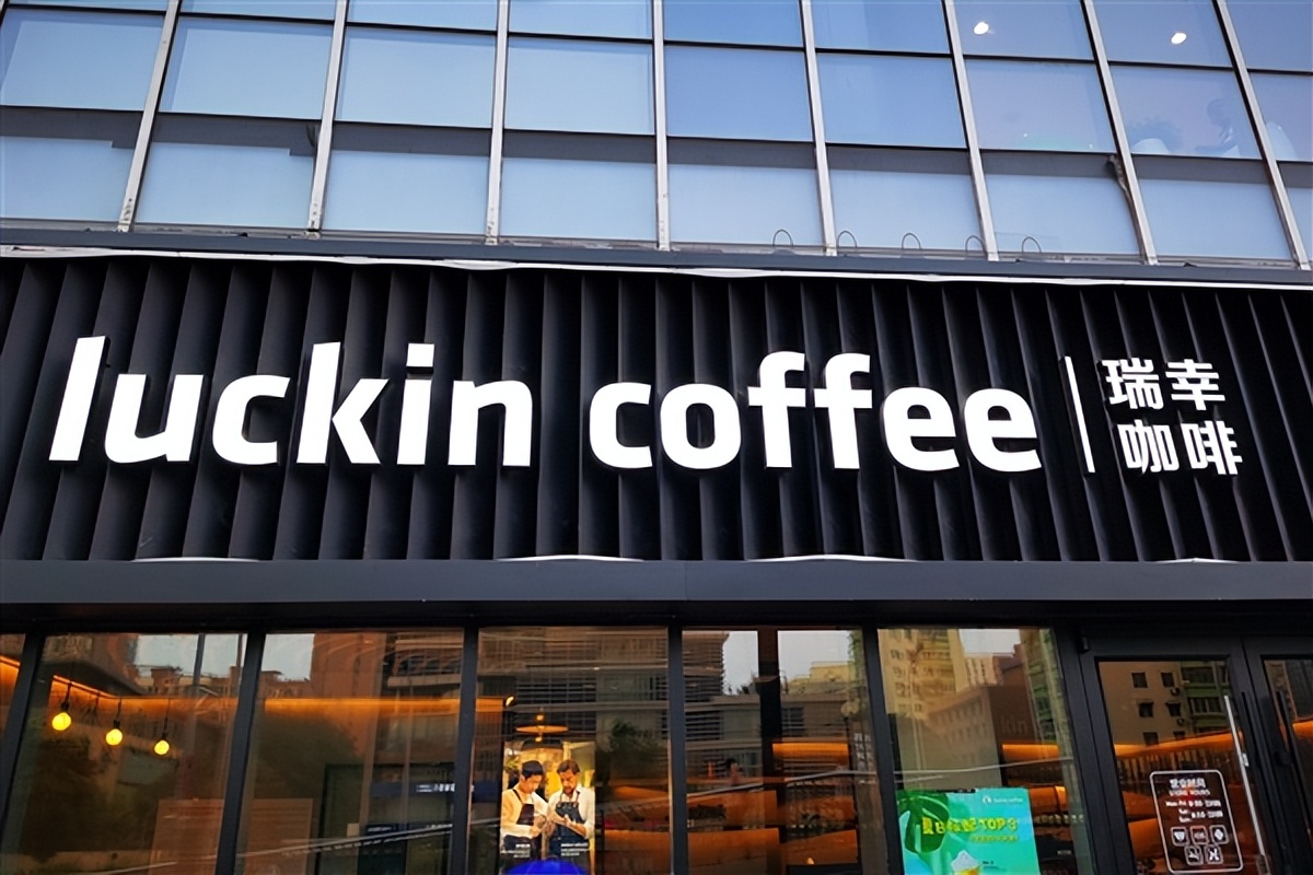 Ruixing Coffee responded that the mini program collapsed: it is ...