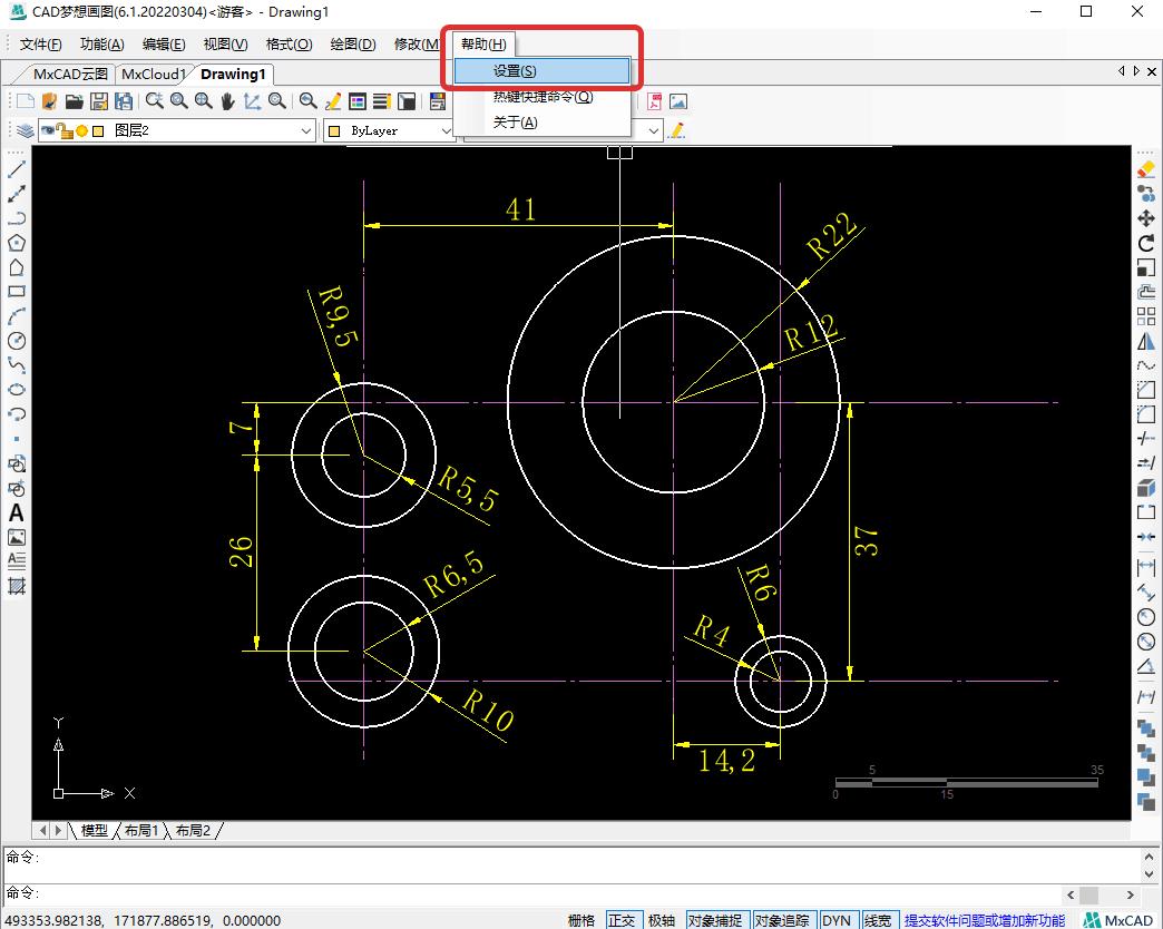 CAD interface icons can be adjusted and enlarged - iNEWS