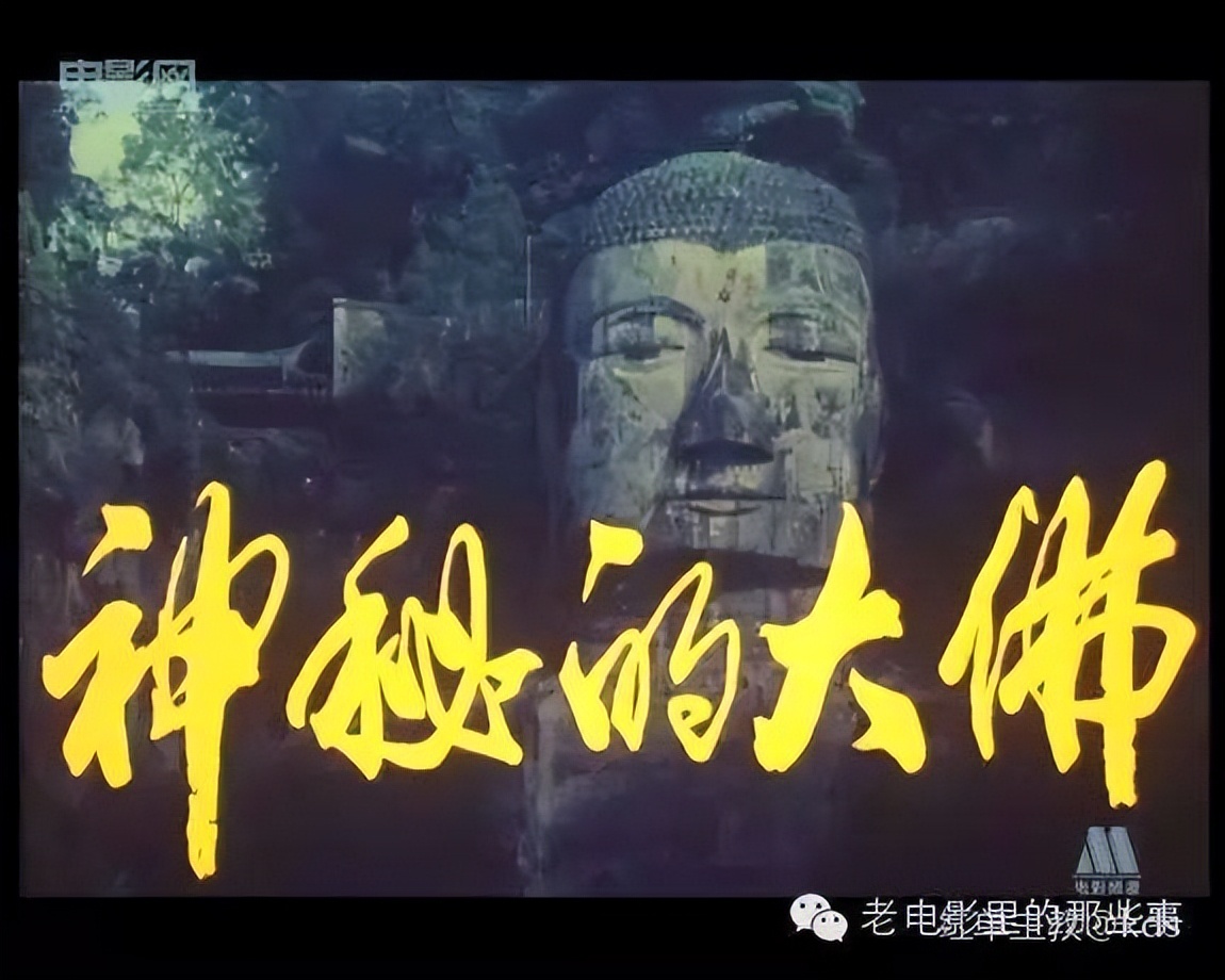 The two leading actors in "The Mysterious Buddha": He went to Macau ...