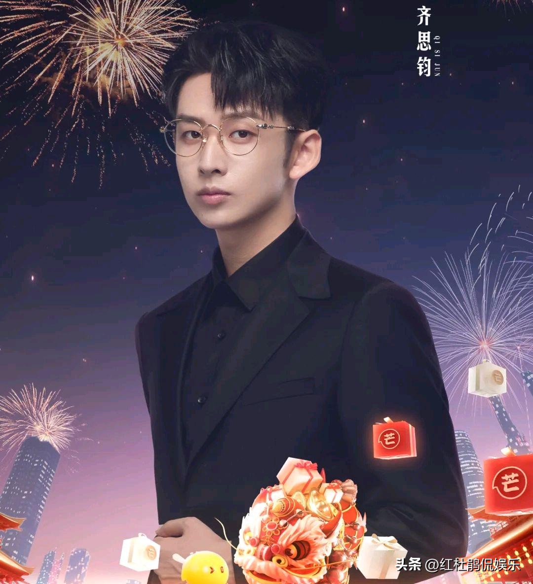 The host of Hunan Satellite TV's Annual Etiquette Gala, Qi Sijun and Li ...