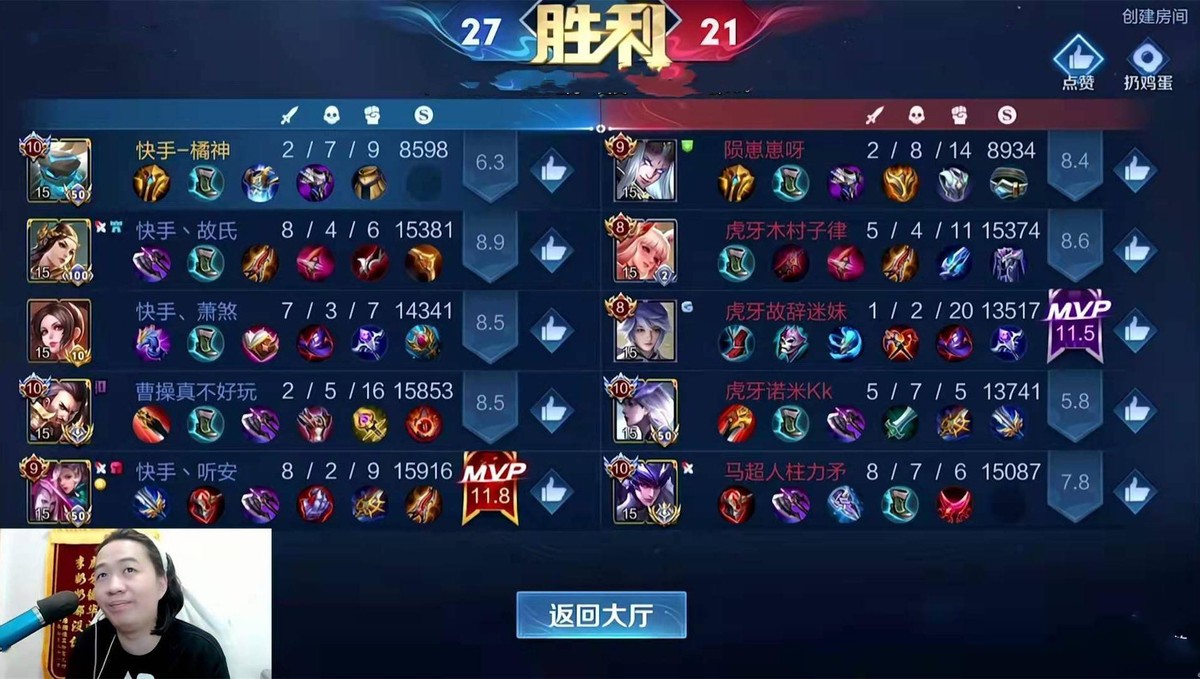 Shenjiying really deserves its reputation, first 0 MDS, then Huaguoshan ...