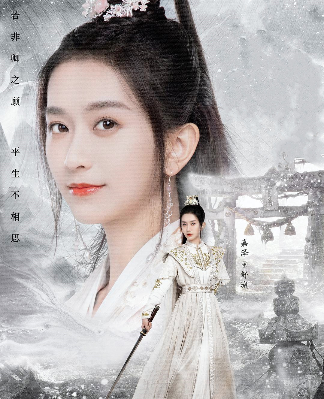 [Yecheng Fu]: Shen Ye has silently guarded Shucheng for many years ...