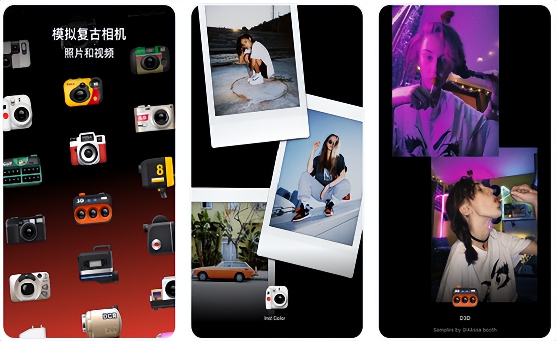 What useful but rare software do you have on your phone? - iNEWS