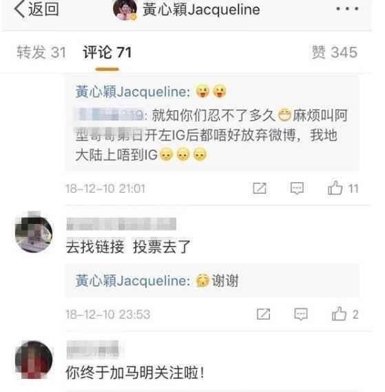 Huang Xinying's dark history exposed: Chasing Ma Guoming, leading Wang ...