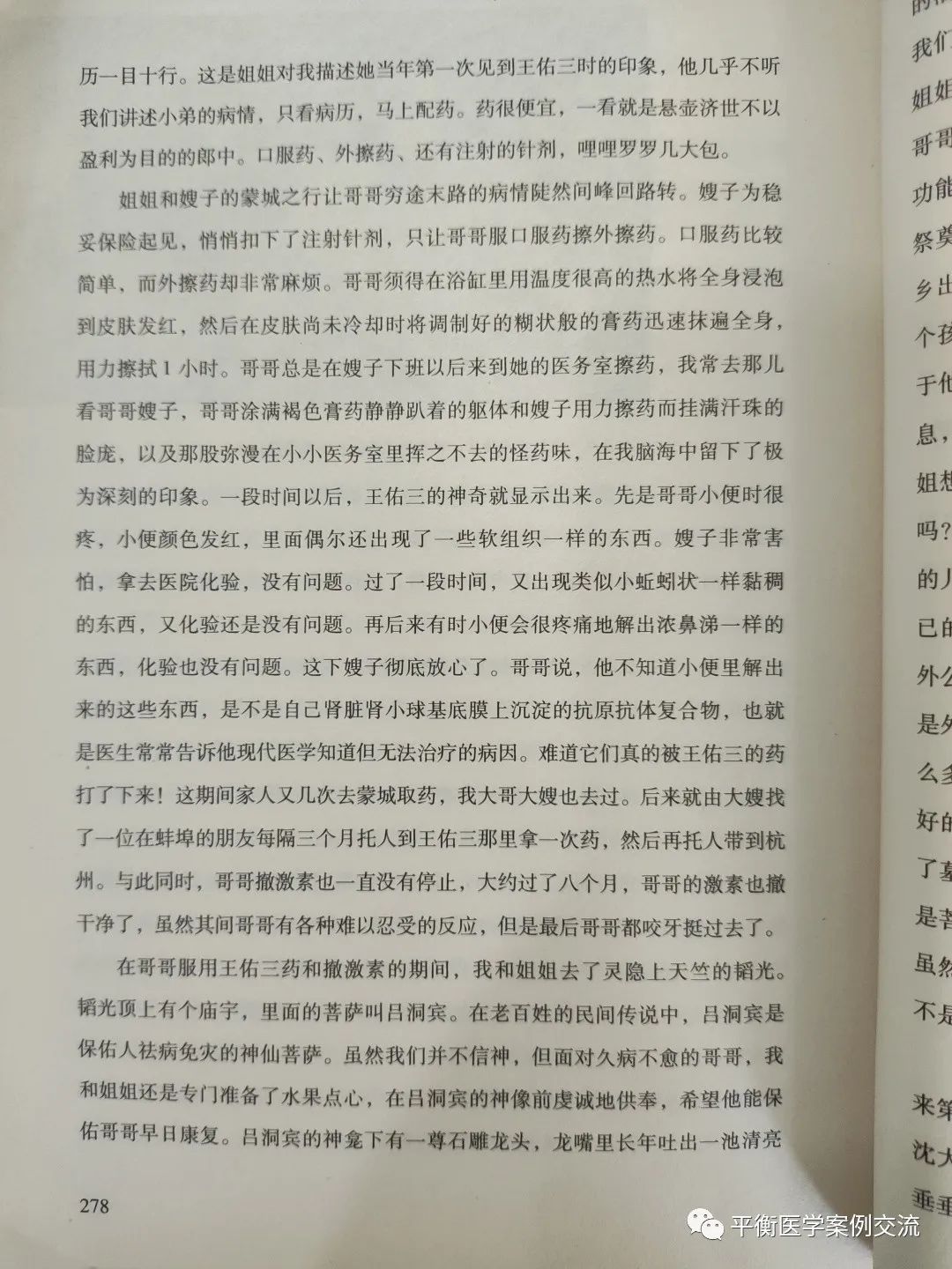 The memory of life: an action is engraved in the mind, lingering for 30 ...