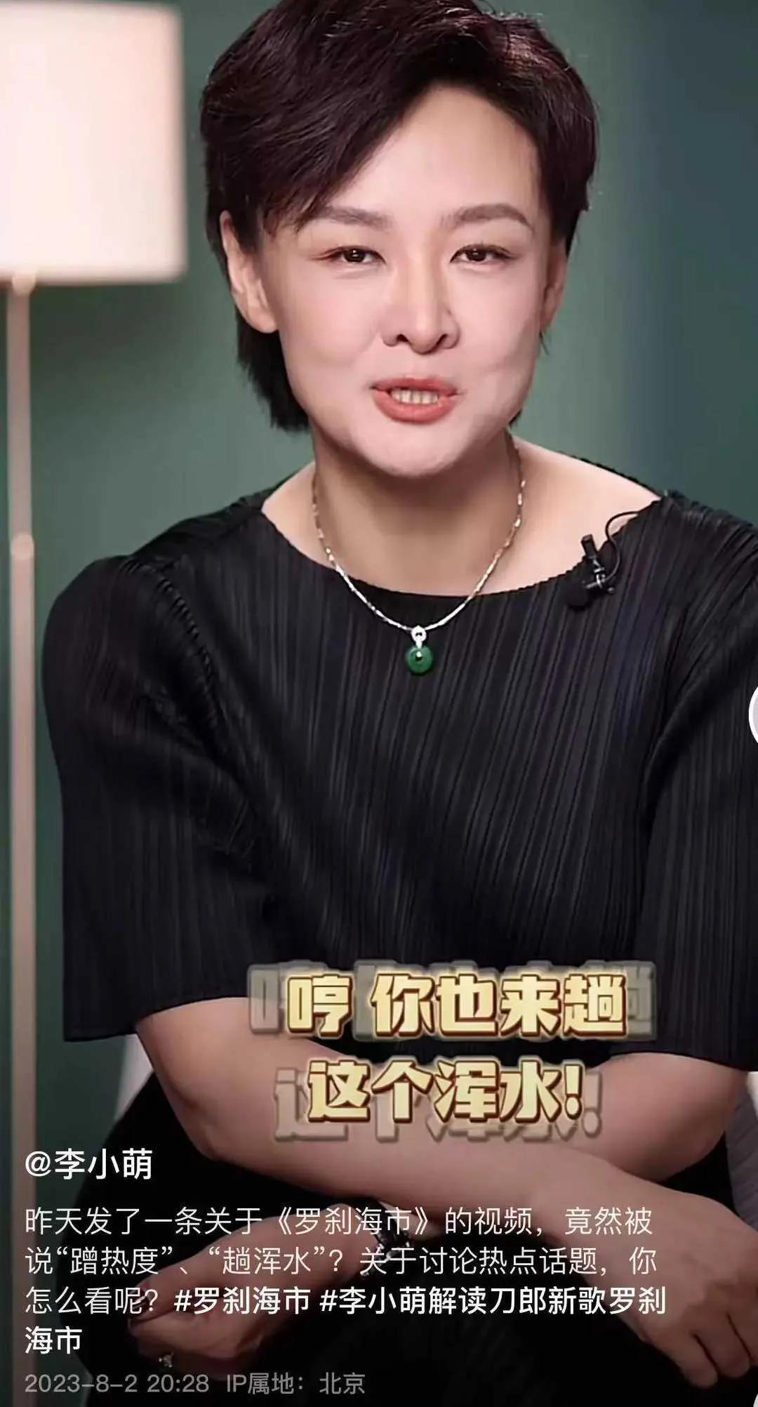 Former CCTV host's talk about Rakshasa sea market caused controversy ...