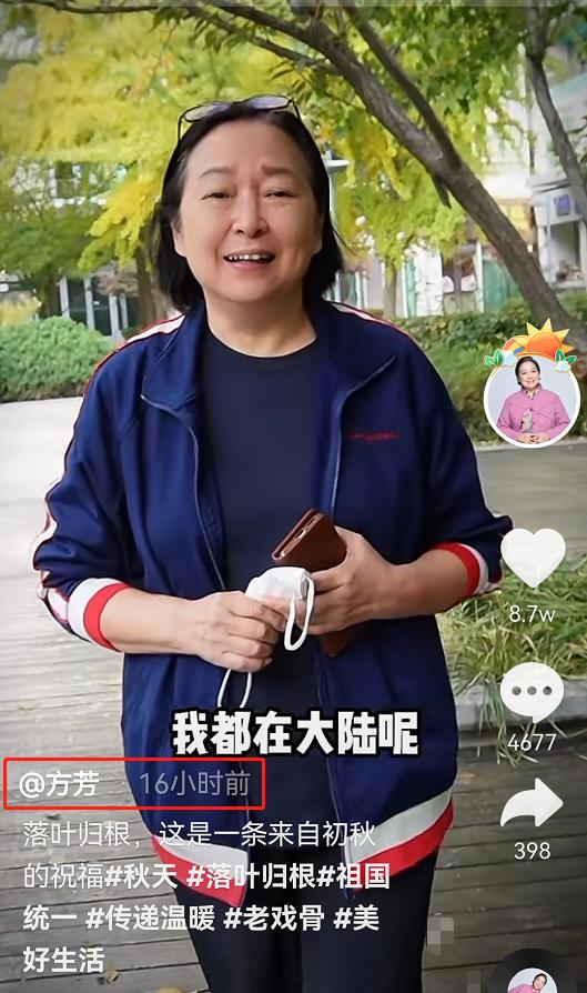 Famous actress Fang Fang: She can speak well, has outstanding acting ...